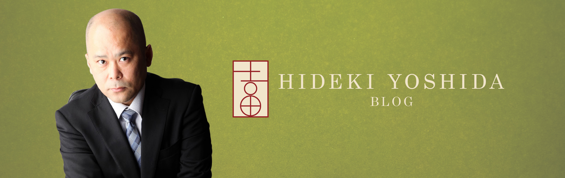 HIDEKI YOSHIDA - 吉田英樹 オフィシャルサイト